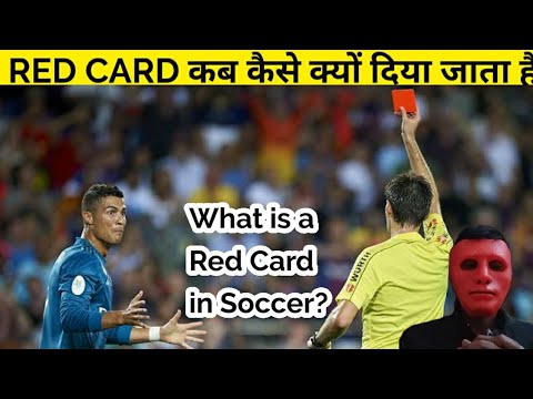 Red in Football | Know how footballers are cautioned for their on ...