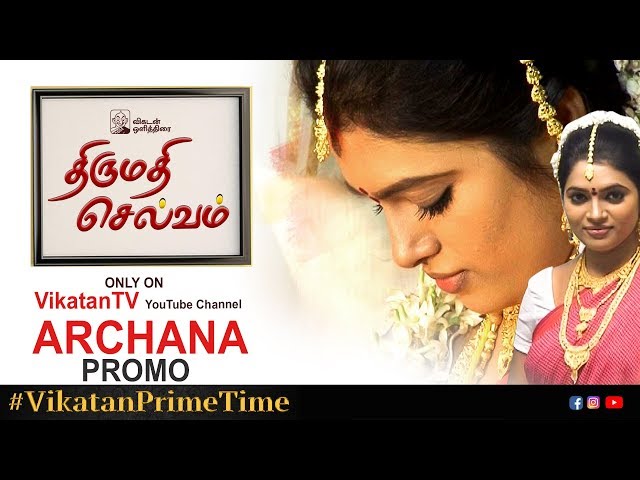 Sethu Abitha Wedding YouTube