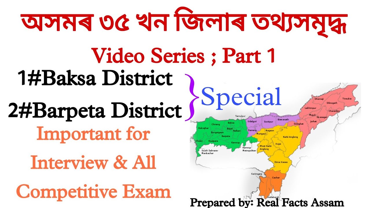 Facts on Districts of Assam || Baksa & Barpeta District Special || For ...