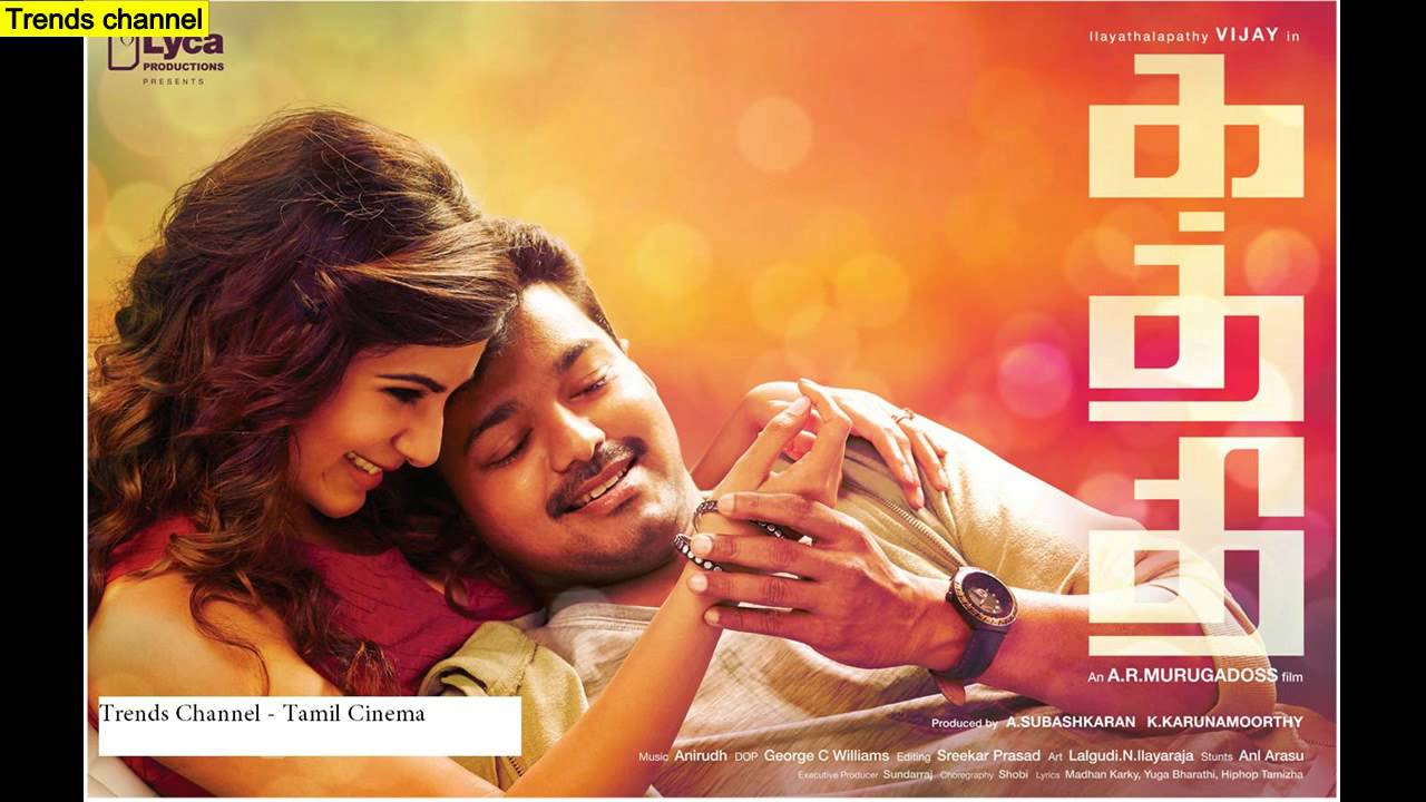 Vijay - Samantha to Dance to Kaththi Audio Launch | Kaththi Songs - YouTube