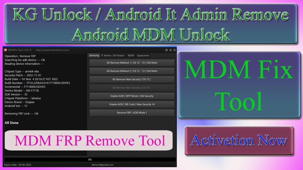 MDM/KG/IT Admin Remove করার সেরা Tool🔥 MDM Fix Tool Activation | How To ...
