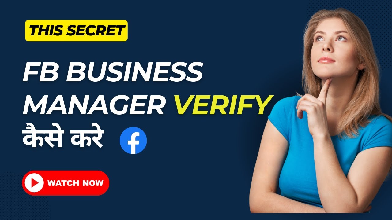 Facebook Business Manager Verification🤩How to Verify Facebook Business ...
