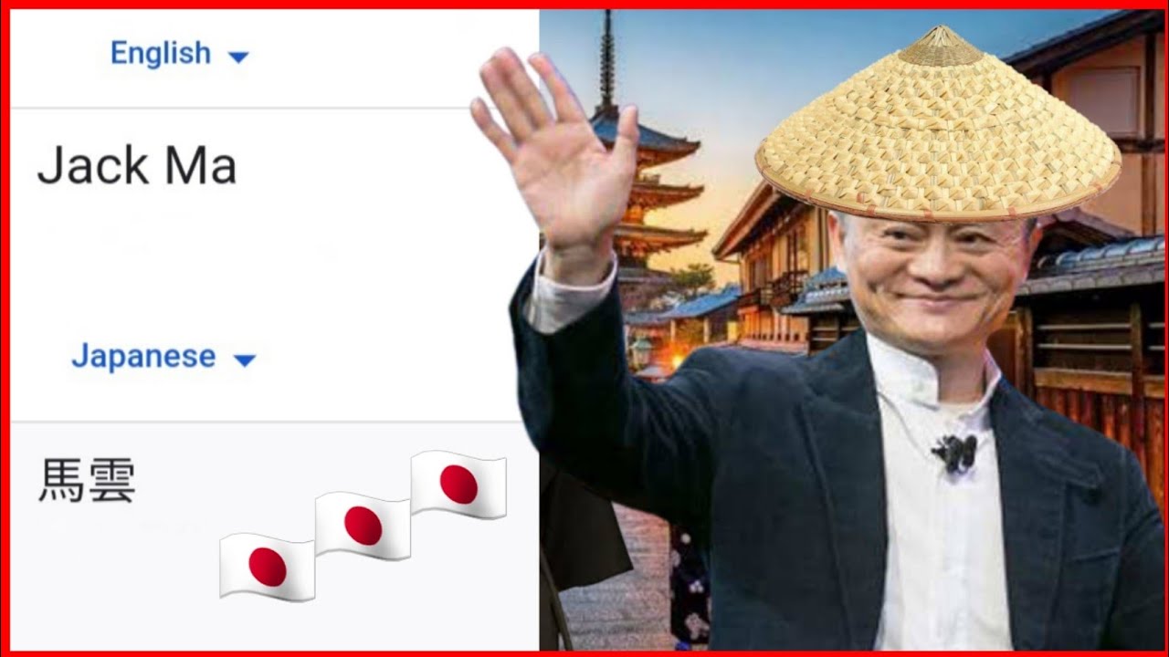 Jack Ma in world different languages meme | Onxe media - YouTube