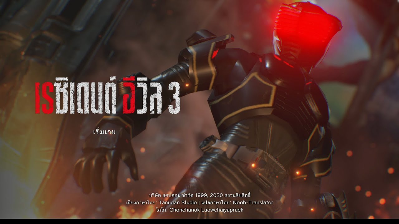 Kamen Rider Mod Resident Evil 3 Remake - YouTube