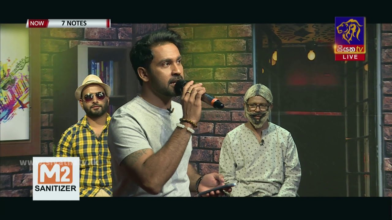 Ganga Addara Ma | Anuj Ranasinghe | 7 NOTES | Siyatha TV - YouTube