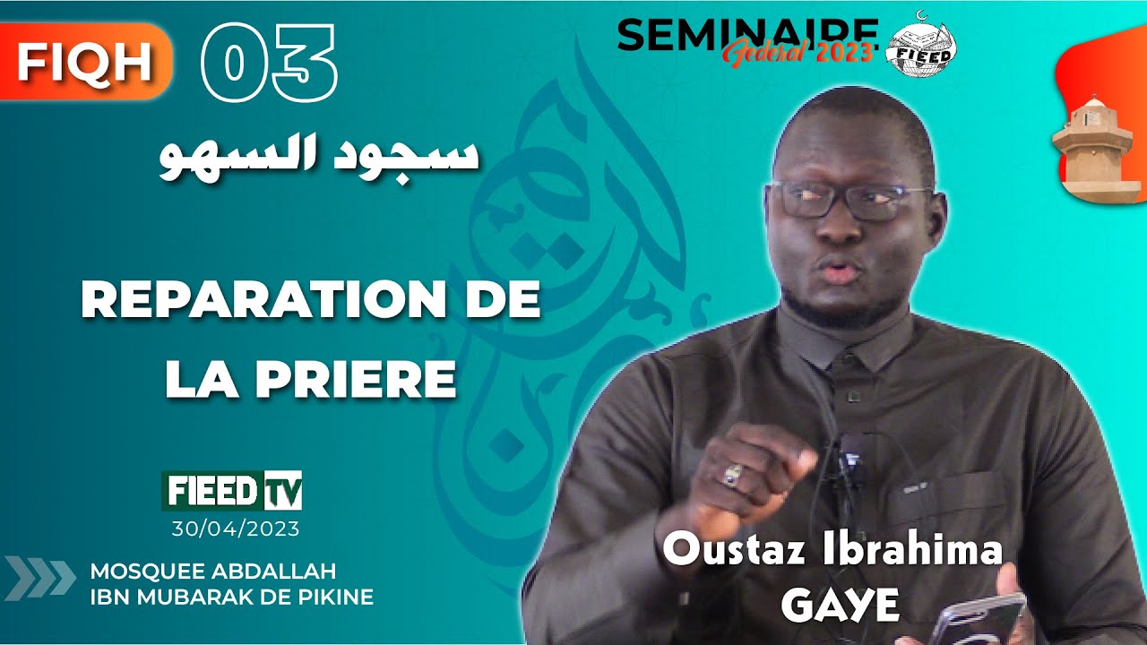 Cours 3 Fiqh : Réparation de la prière par Oustaz Ibrahima GAYE | 30-04 ...