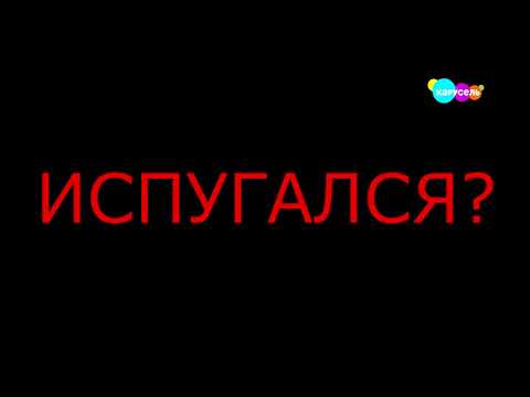 Взлом телеканала Карусель (30.12.2019)