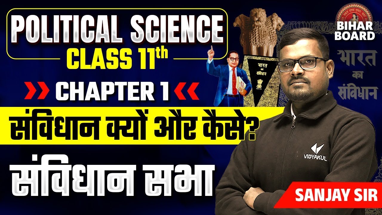 संविधान-क्यों और कैसे ? Chapter 1 Samvidhan Sabha Class 11th Political Science BSEB | Sanjay Sir ...