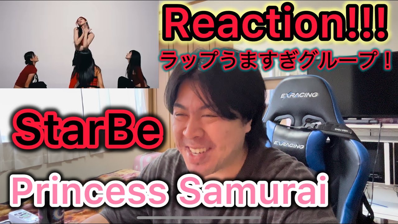 【StarBe】-‘Princess Samurai’ Special Performance Reaction!!! - YouTube