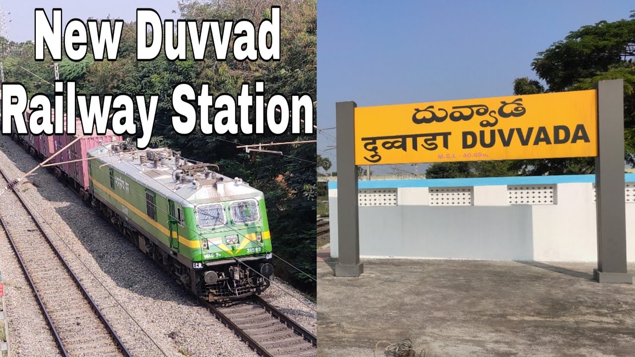 Duvvada Railway Station, - YouTube