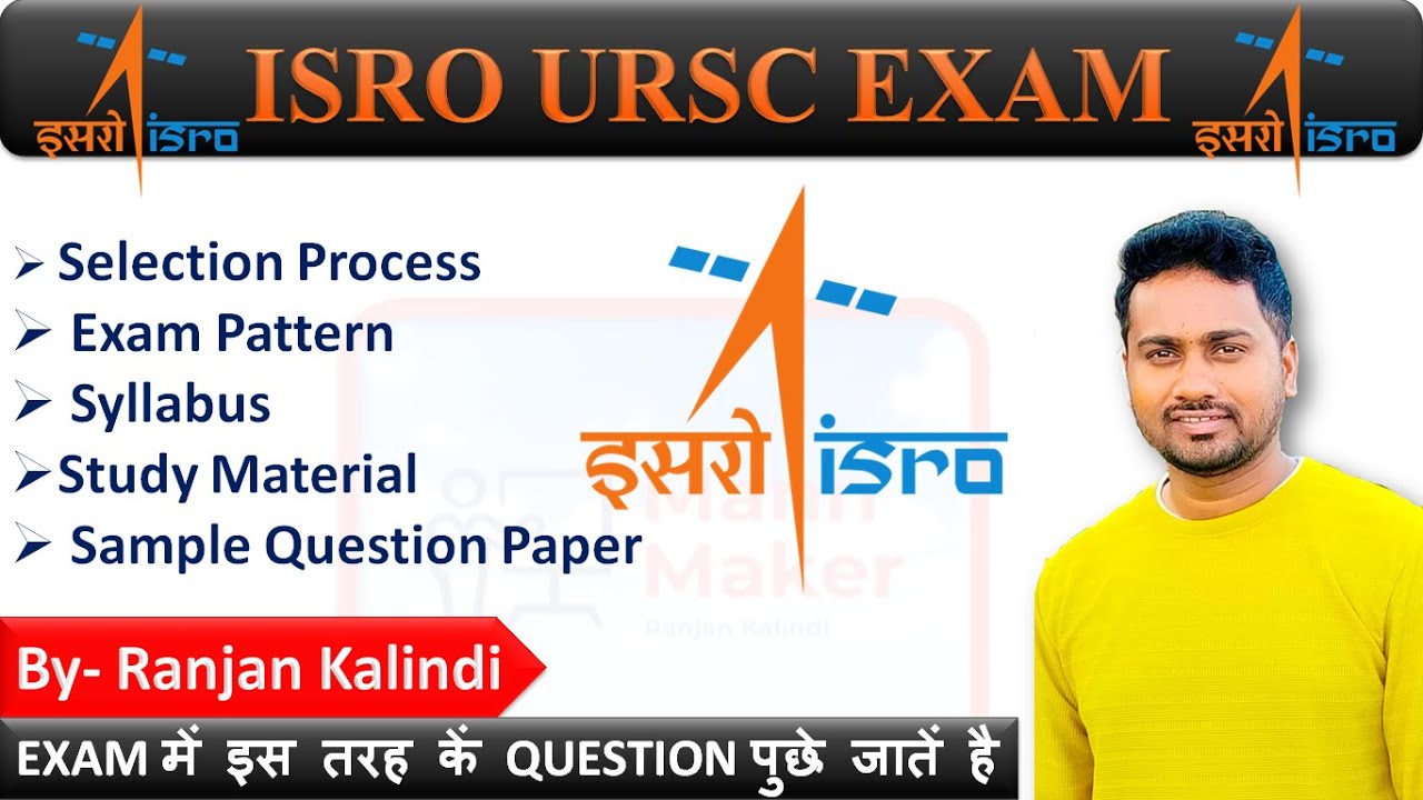 ISRO URSC Exam Syllabus | Exam Pattern & Sample Question Paper ...