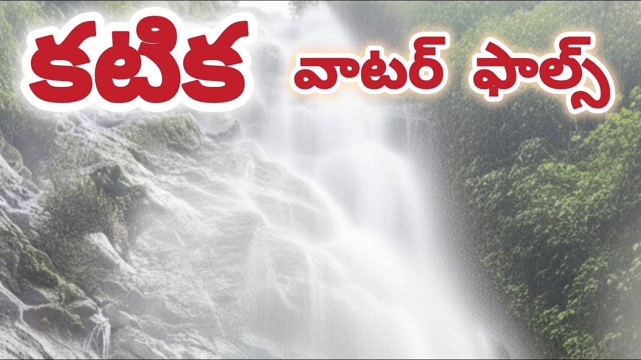 The Hidden GEM You Can't Miss! | KATIKA WATER FALLS - YouTube