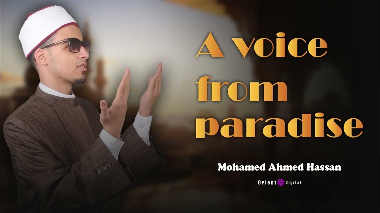 It Feels Like the Quran Is Speaking to You | Rare Recitation by Sheikh Mohamed Ahmed Hassan ...