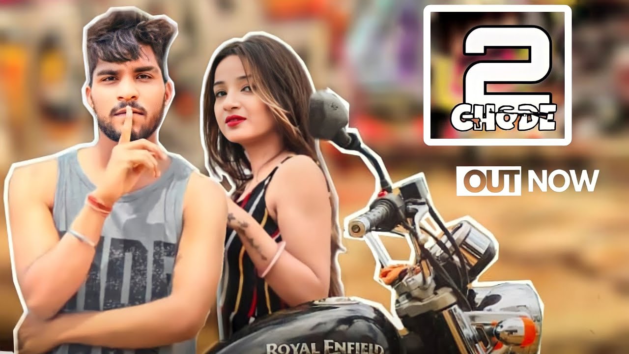 2 Ghode (2 घोड़े) | Vikas Nindaniya | N Katiwal & Cherry Rajput ...