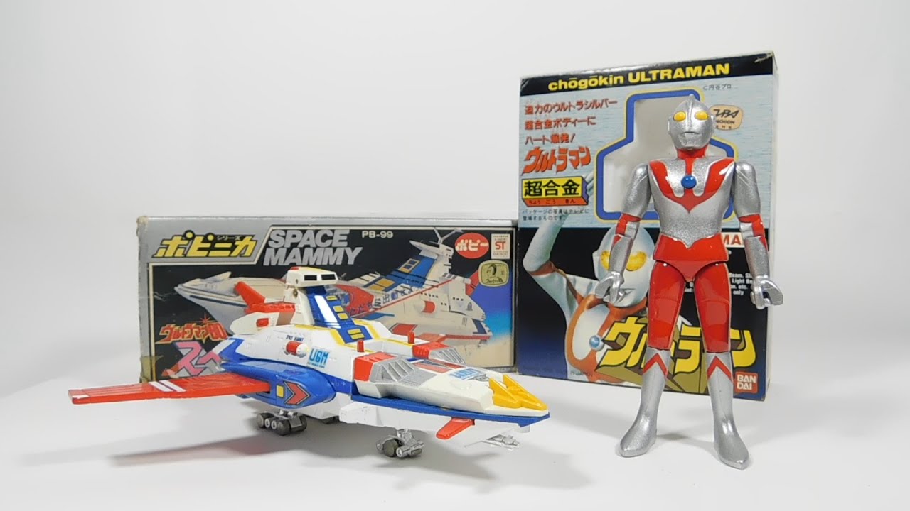 1989 Ultraman chogokin and 1980 Popynica Ultraman Space Mammy - YouTube