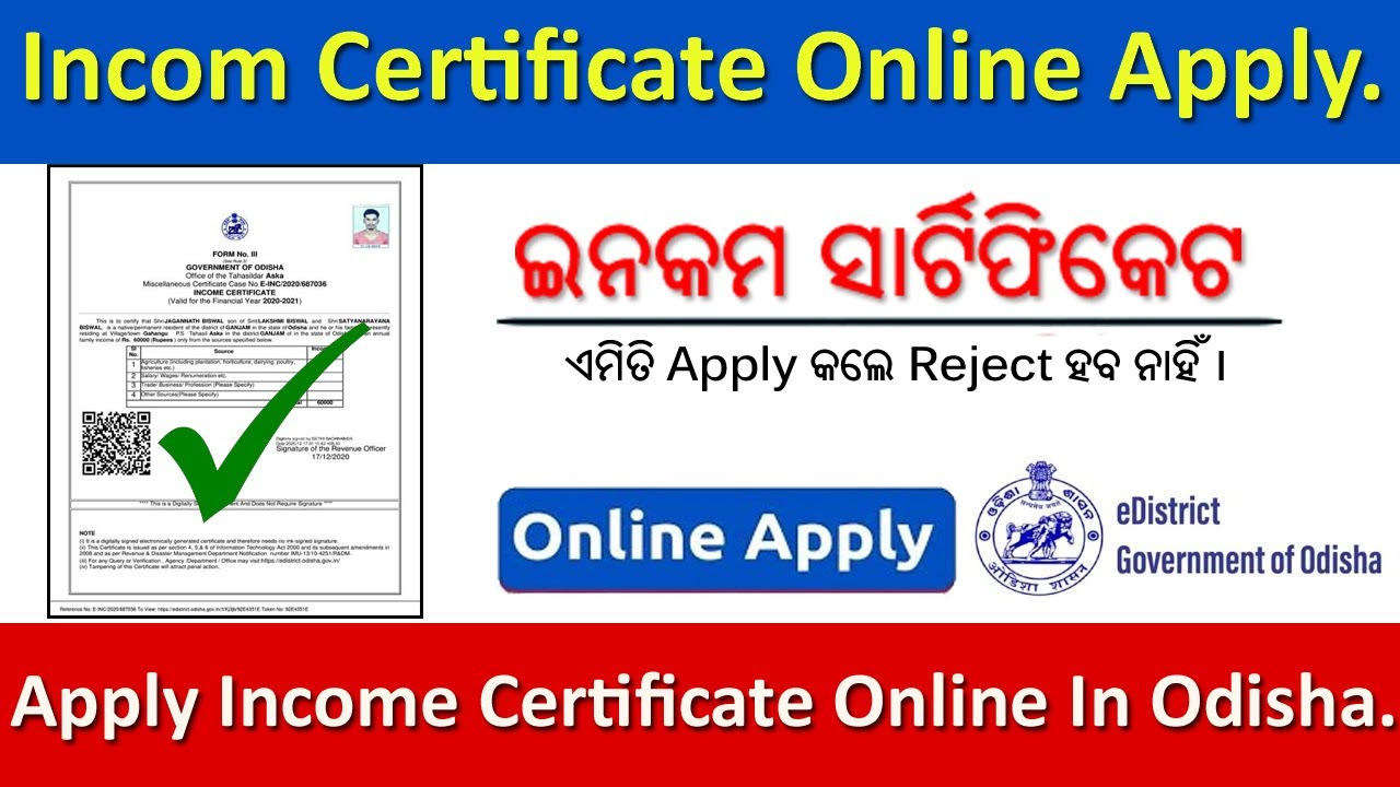 How To Apply Income Certificate Online In Odisha YouTube how-to-apply-income-certificate-online-in-odisha-youtube
