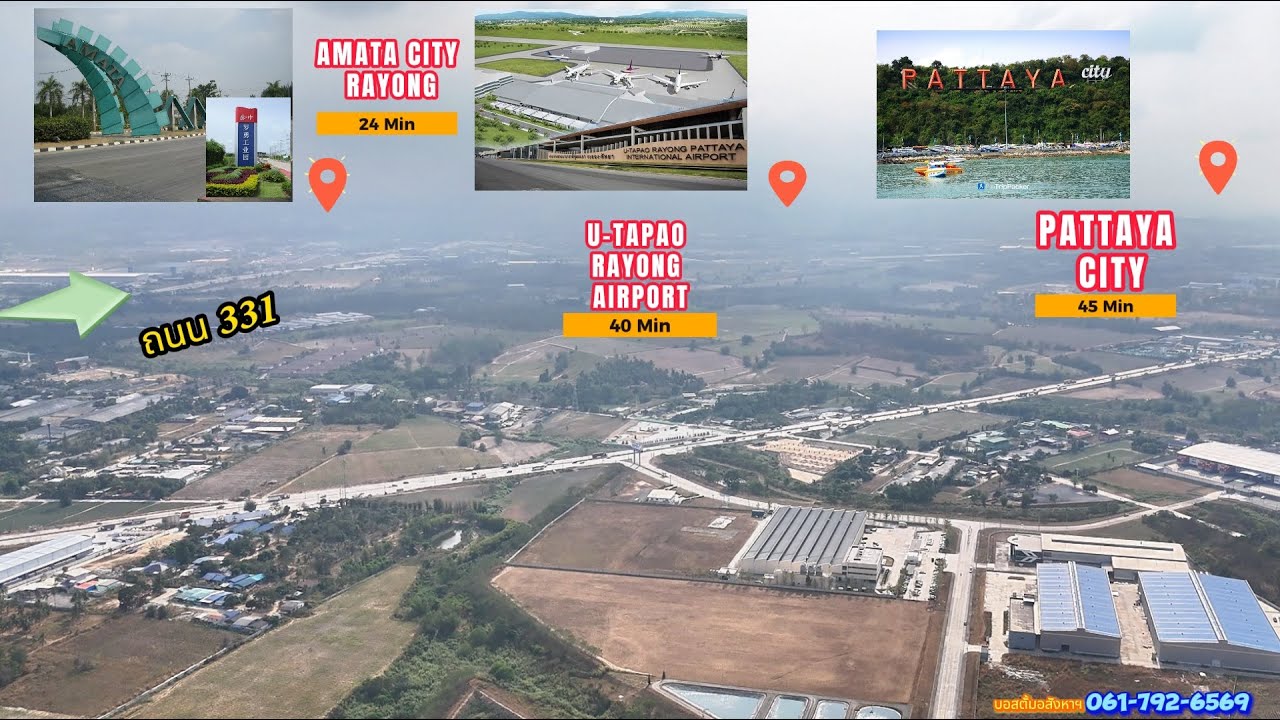 เรื่องเล่าที่ดินทำเลทอง EEC ZONE EP017 ถนน ชบ.3241 ติด331แหลมฉบ้ง 26-2 ...
