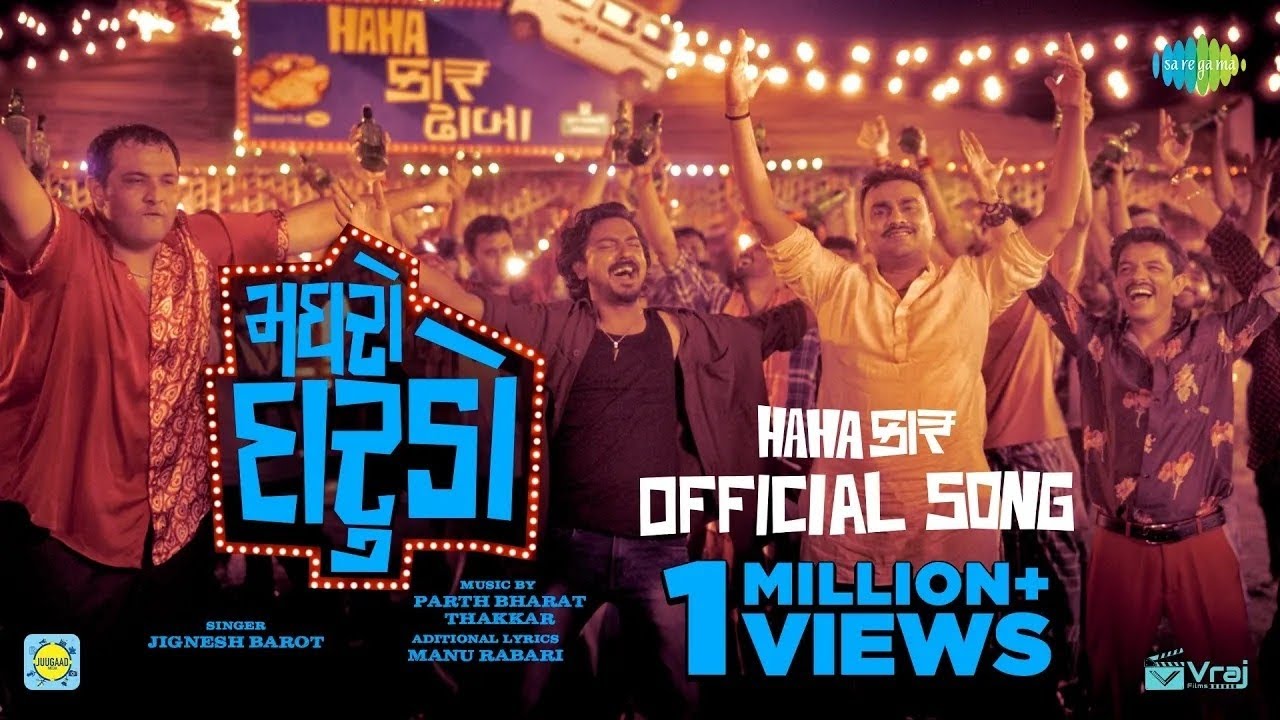 Madhro Darudo Hahacar | Jignesh Barot |Mayur Chauhan, Hemang & Mayank ...