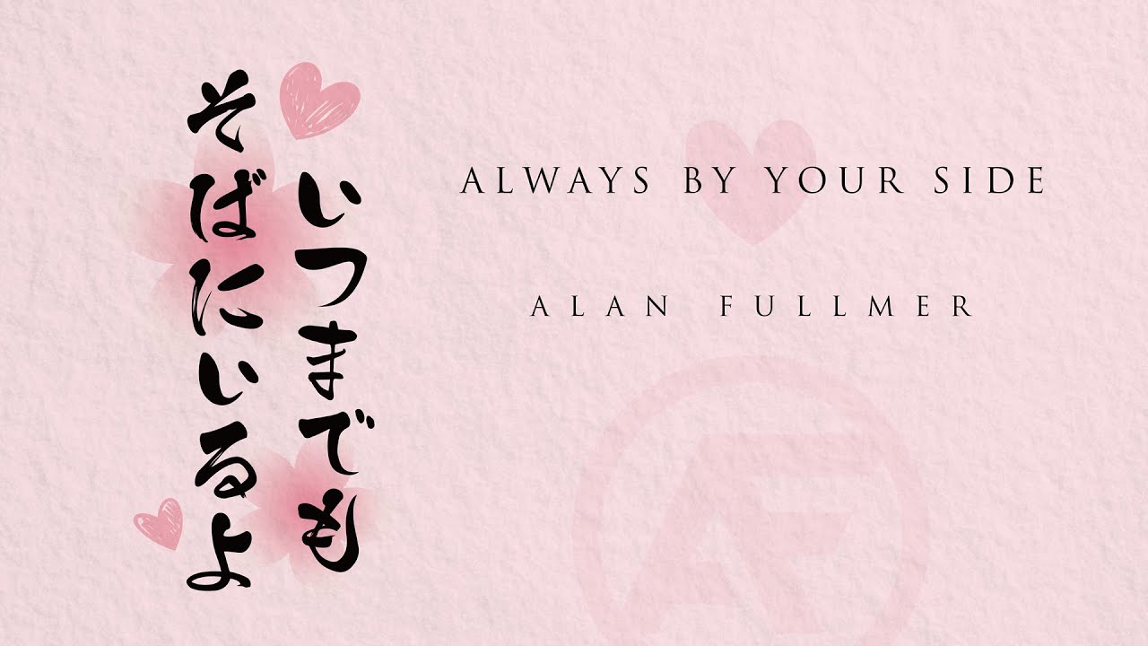 Always By Your Side - Official Music Video - YouTube