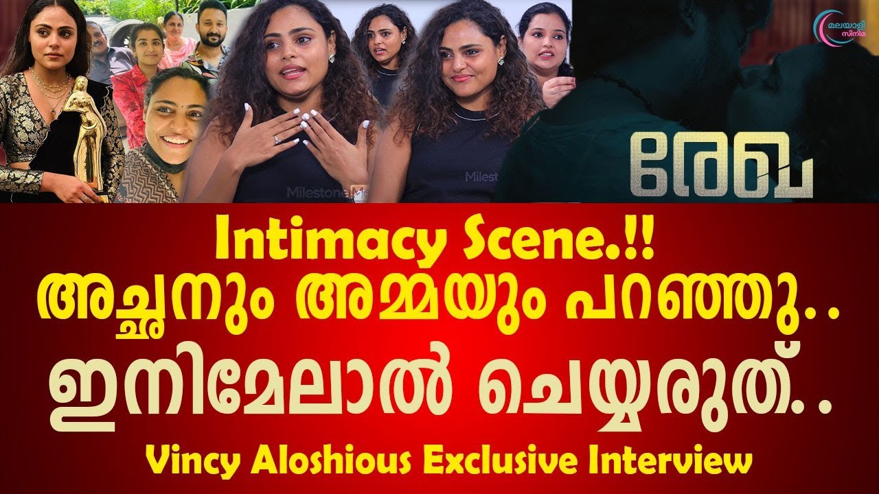 Vincy Aloshious issue I Intimacy scene I Exclusive Interview I Shine Tom Chacko - YouTube