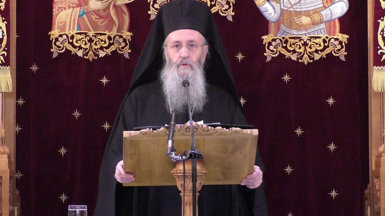 ''ΔΗΜΗΤΡΙΑ 2018'' 9η ΜΕΡΑ - ΟΜΙΛΙΑ ΜΗΤΡΟΠΟΛΙΤΗ ΝΑΥΠΑΚΤΟΥ κ. ΙΕΡΟΘΕΟ ...