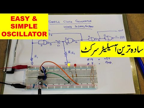 {637B} Simple most Oscillator circuit - YouTube