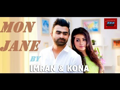 Mon Jane Tui By Imran & Kona