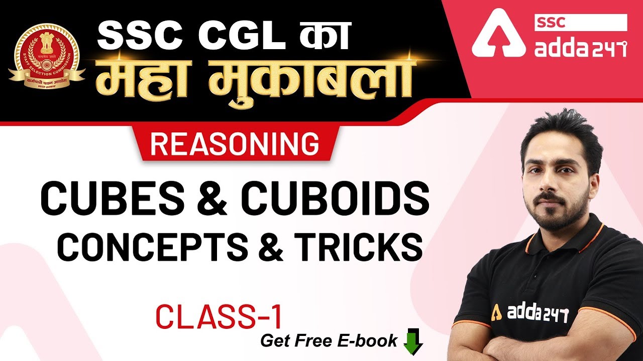 Cubes and Cuboids - Concepts and Tricks (Class 1) | Reasoning | SSC CGL ...