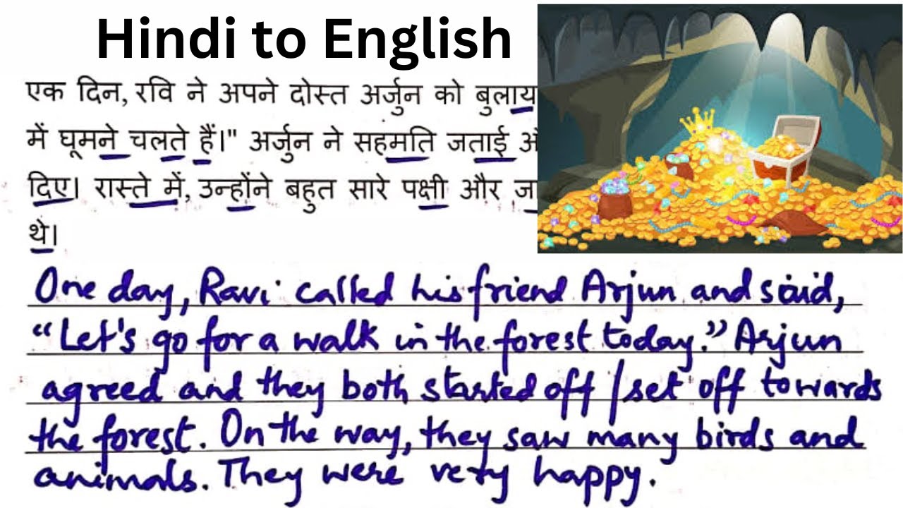Hindi to English Translation | Story Translation | Translation | शुरुआत ...