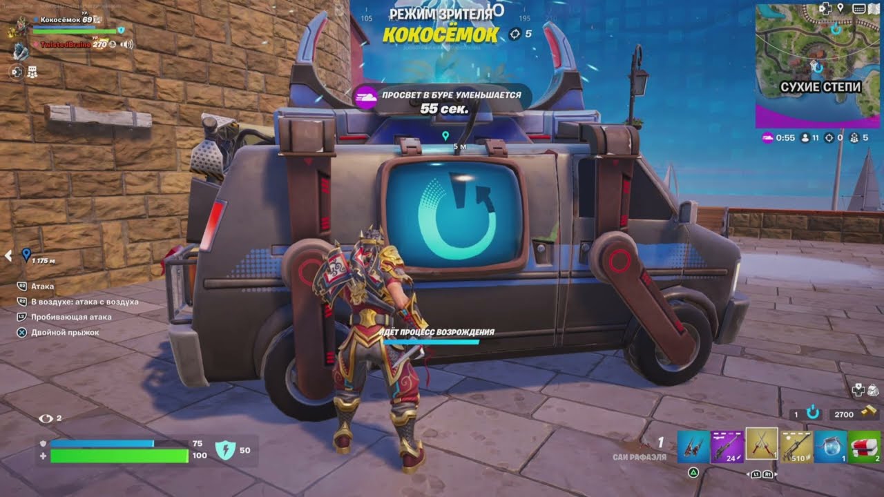 Fortnite Cool Win - YouTube