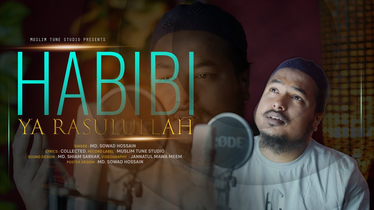 Habibi Ya Rasulullah by Md. Sowad Hossain | Most Beautiful Islamic Nasheed | Muslim Tune Studio ...