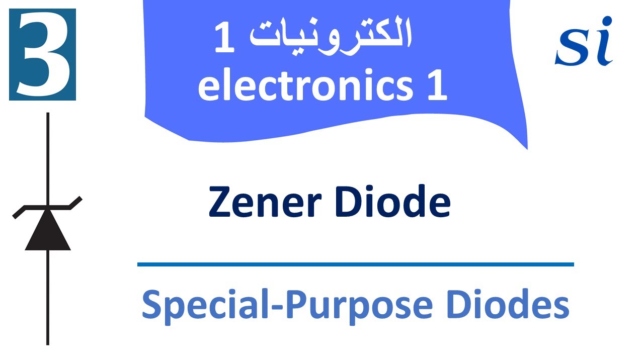 1 Zener Diode - YouTube