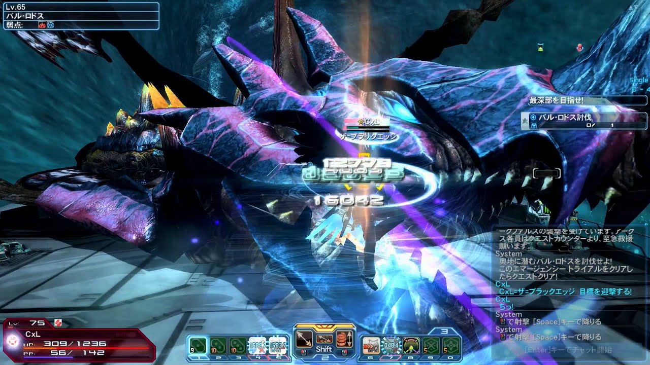 Pso2 Skill Ring L/DSカマイタチ Test - YouTube