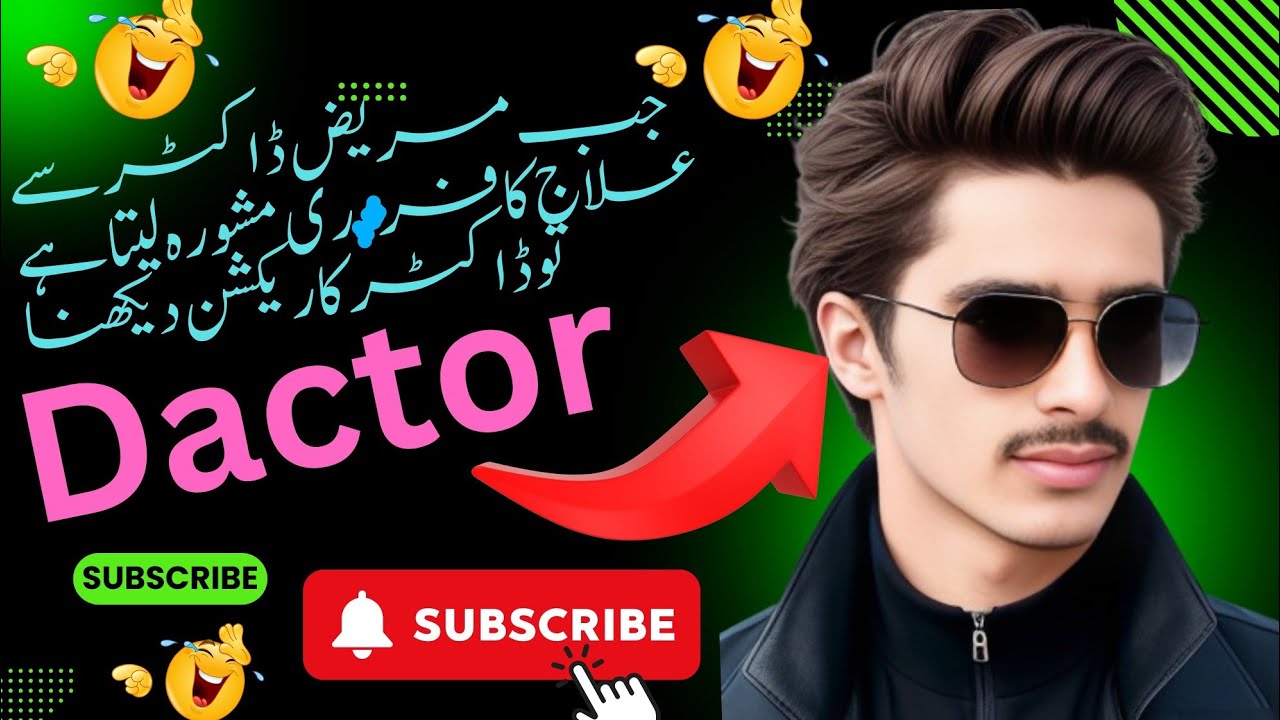 Maresh doctor se free wala mashvara leta hai to doctor raction check ...