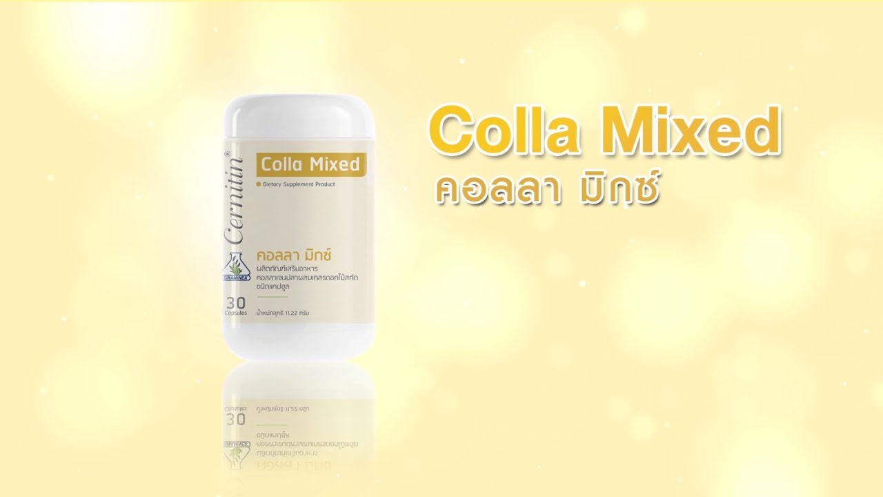 Colla Mixed - คอลลาเจน ฟื้นฟูสภาพผิว กระชับใส เรียบเนียน | ผลิตภัณฑ์ ...