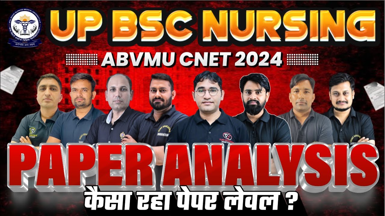UP BSC NURSING 2024 PAPER DISCUSSION | UP CNET 2024 PAPER SOLUTION ...