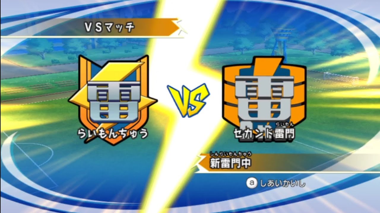 Inazuma Eleven Go Strikers ⚽ Raimon Go Vs Raimon 2 Story Mode 7 # ...