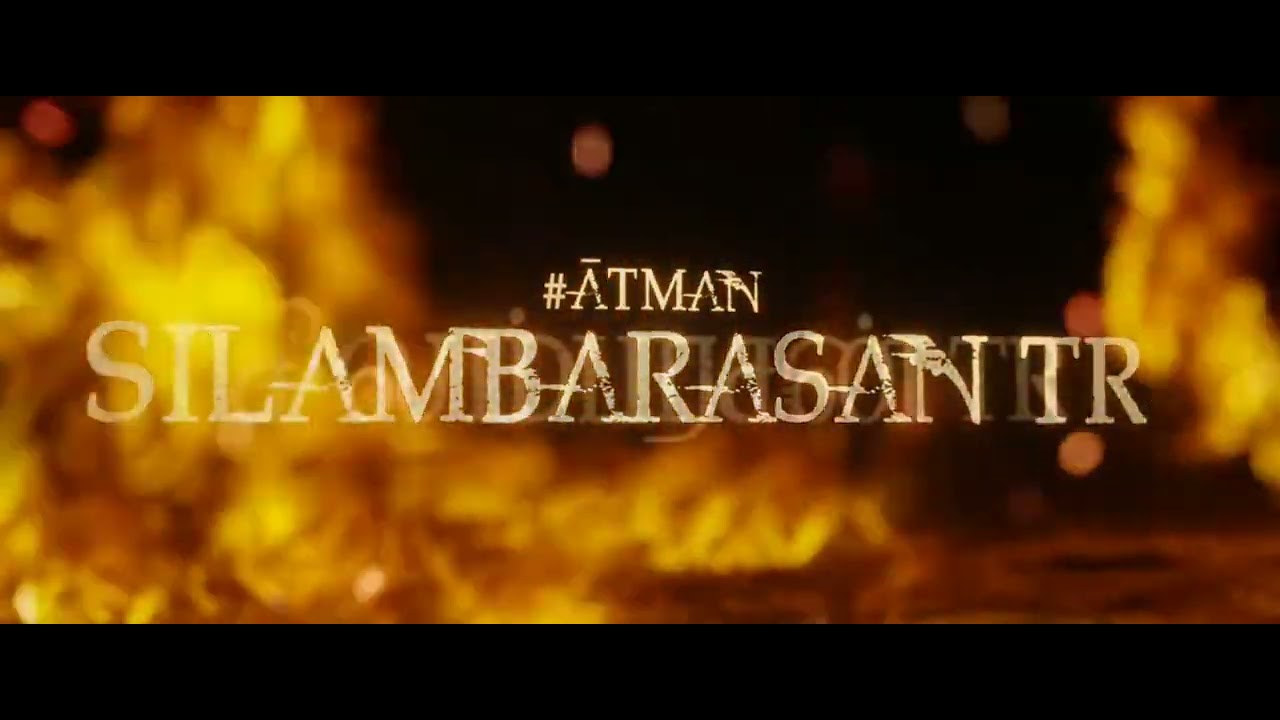 Atman STR title card video - YouTube