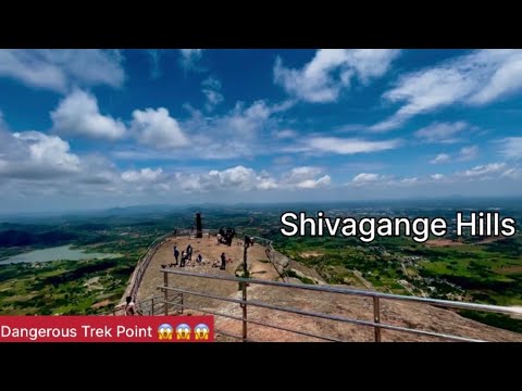 Shivaganga Hills🤩|| Shivagange betta😲 || Day Trip from Bangalore🏍️ ...
