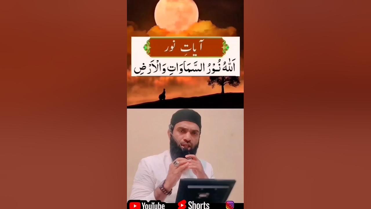 7-bar-ka-wazifa-wazifa-madni-darbar-shorts-youtube