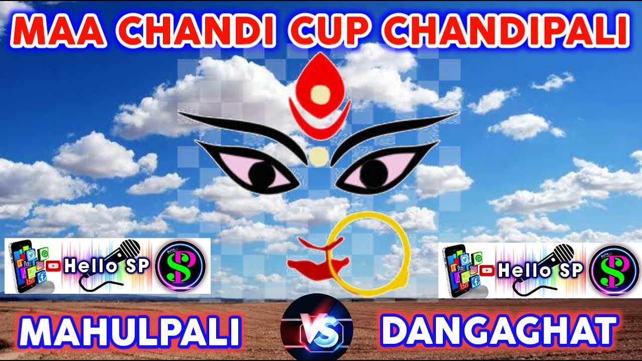 𝐇𝐞𝐥𝐥𝐨 𝐒𝐏🔴𝙇𝙄𝙑𝙀. @ MAA CHANDI CUP CHANDIPALI//DANGAGHAT v MAHULPALI ...