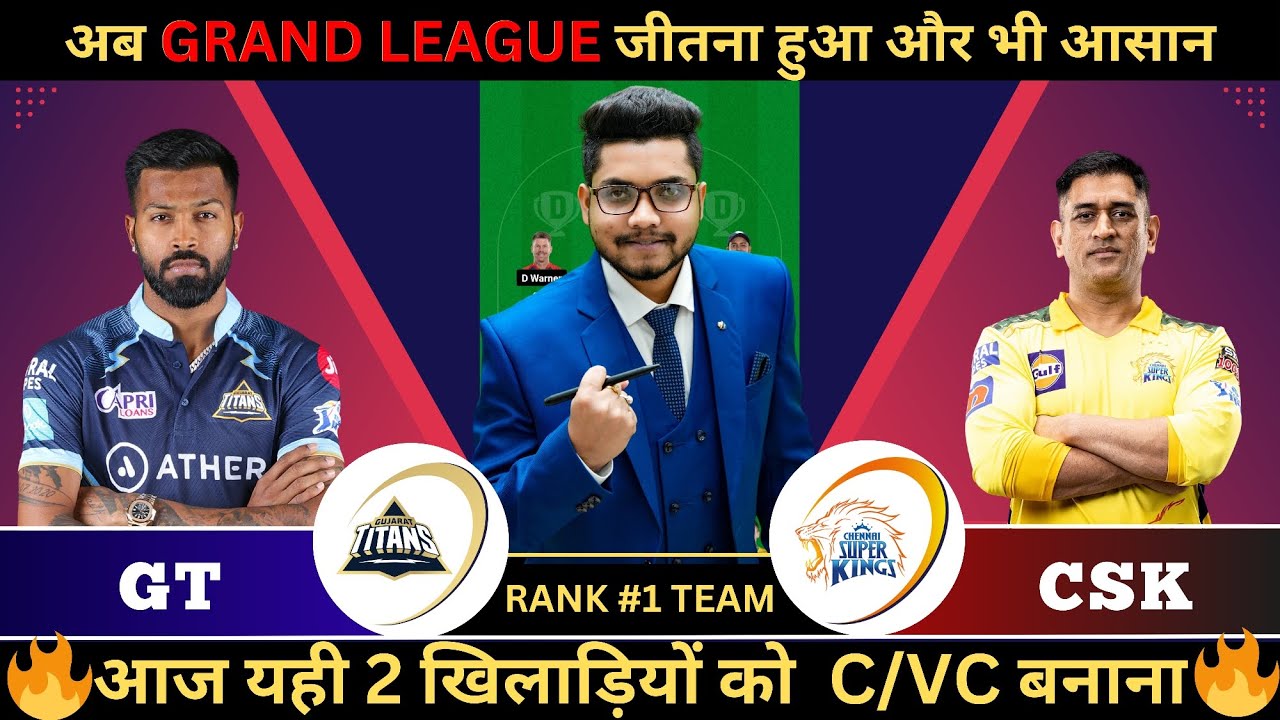 GT vs CHE Dream11 Prediction | GT vs CHE TATA IPL 2023 Dream11 Team ...