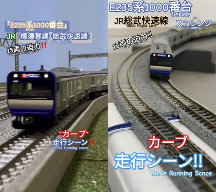 #e235系1000番台 #E235系15両の権威シリーズ - YouTube