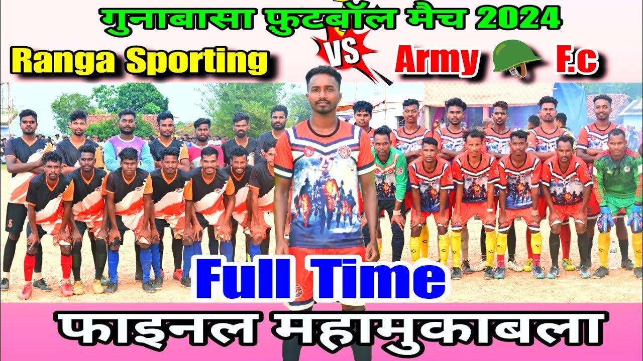 Final Match // Ranga Sporting 🆚 Army 🪖 F.c // at Gunabasa ⚽ Match 2024 ...
