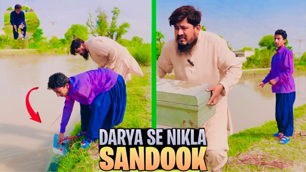 Darya Se Nikla Khazane Ka Sandook 😂 | Tube well se machli nikal Ai # ...