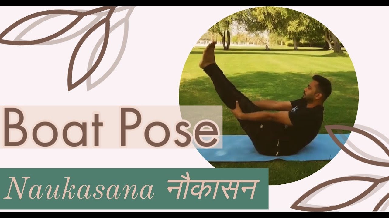 Boat Pose - Naukasana/Navasana - नौकासन - YouTube