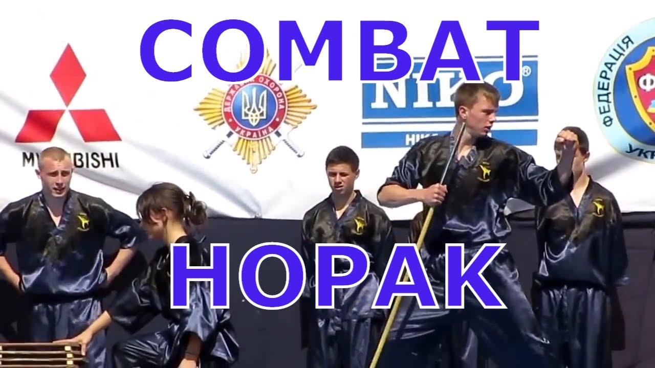 Combat Hopak - Ukrainian Karate, sambo, fighting hopak / Sports club ...