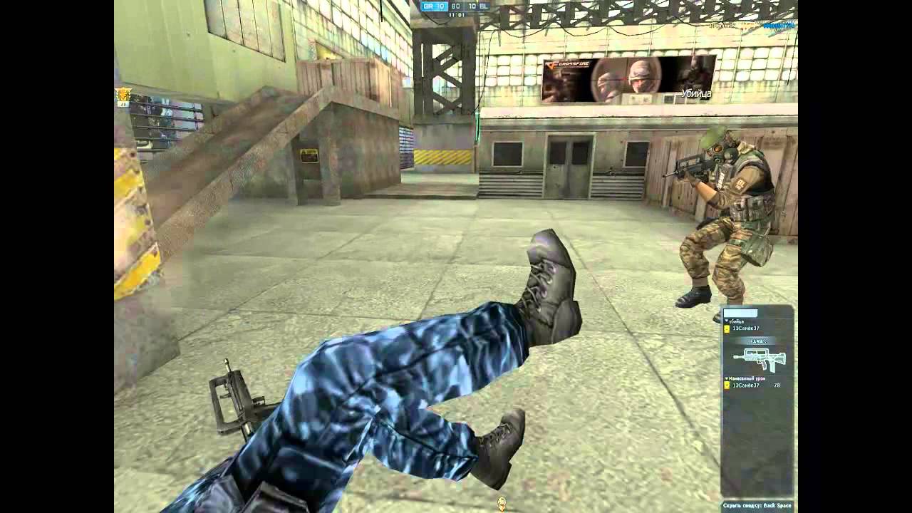 Cross Fire #1 - YouTube