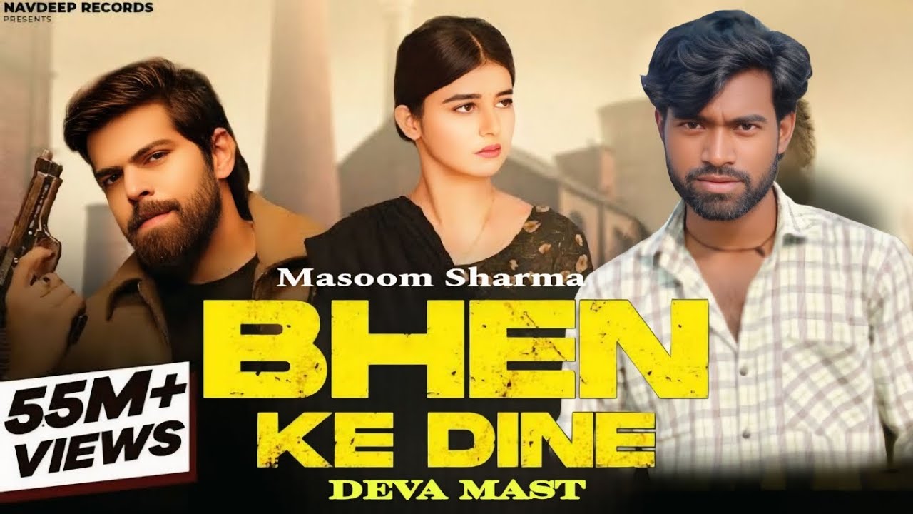 Bhen Ke Dine Dhere Se (FULL VIDEO) Deva mast Masoom Sharma | Khushi Baliyan | New Haryanvi Song ...