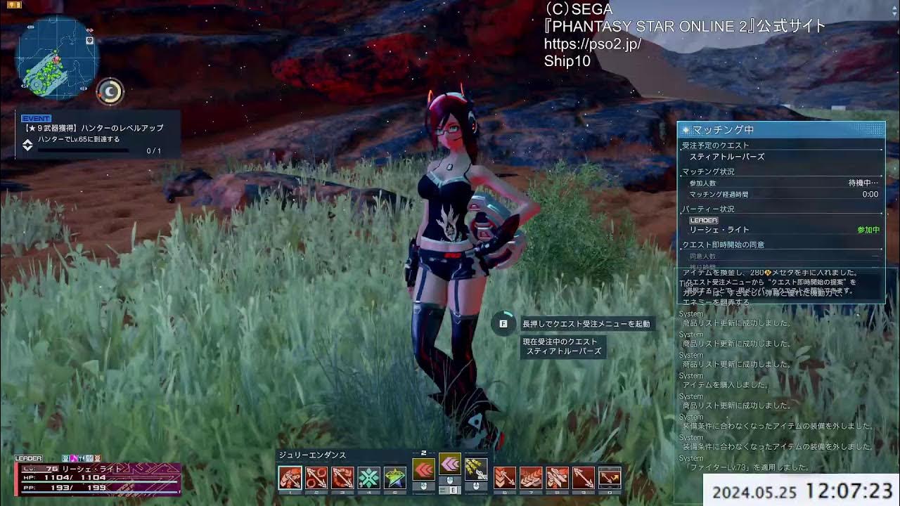 【PSO2:NGS Ep6】適当デイリー #164 - YouTube